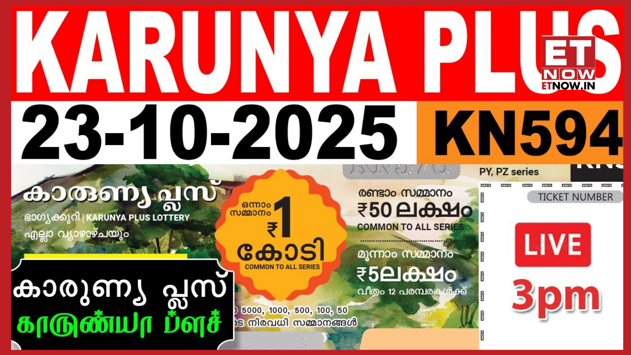 Kerala Lottery Result Today, 23-20-2025 LIVE [OUT]: Karunya Plus KN 594 ...