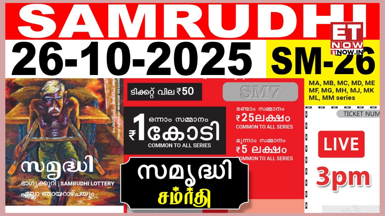 LIVE Kerala Lottery Result Today, 26-10-2025: Samrudhi SM 26 lucky draw ...