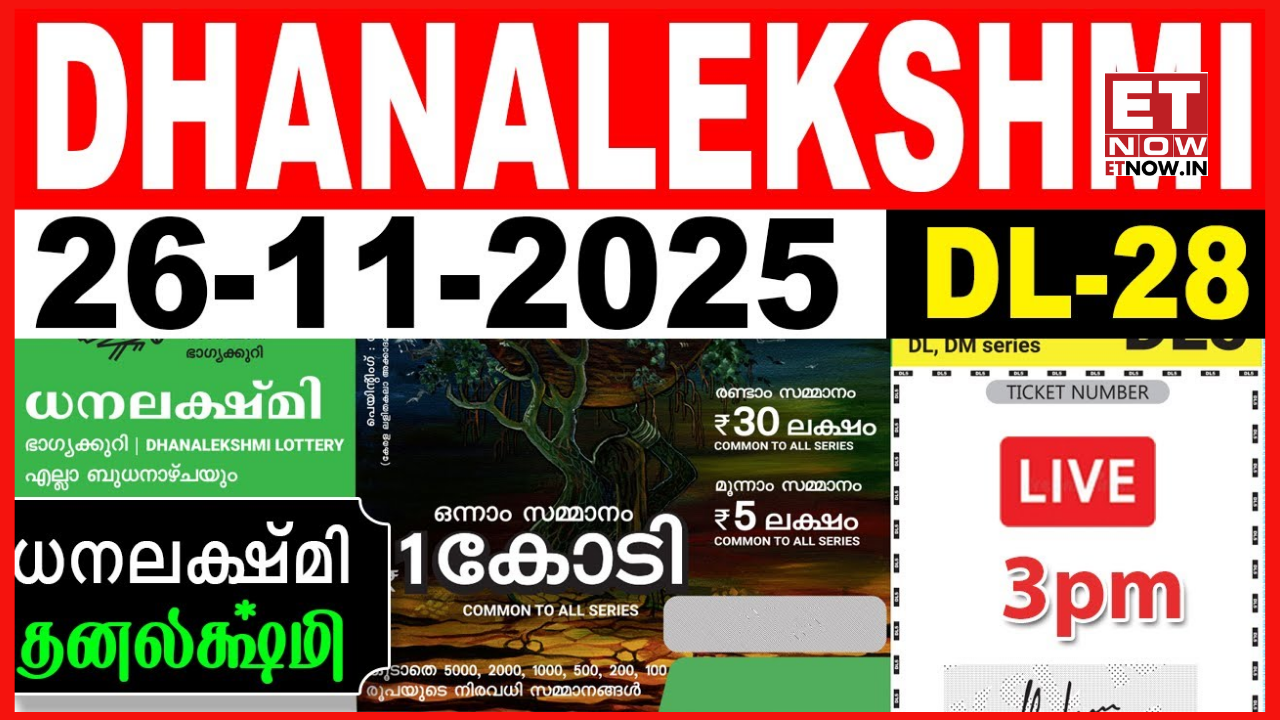 [OUT] Kerala Lottery Result Today, 26-11-2025 LIVE: Dhanalekshmi DL 28 ...