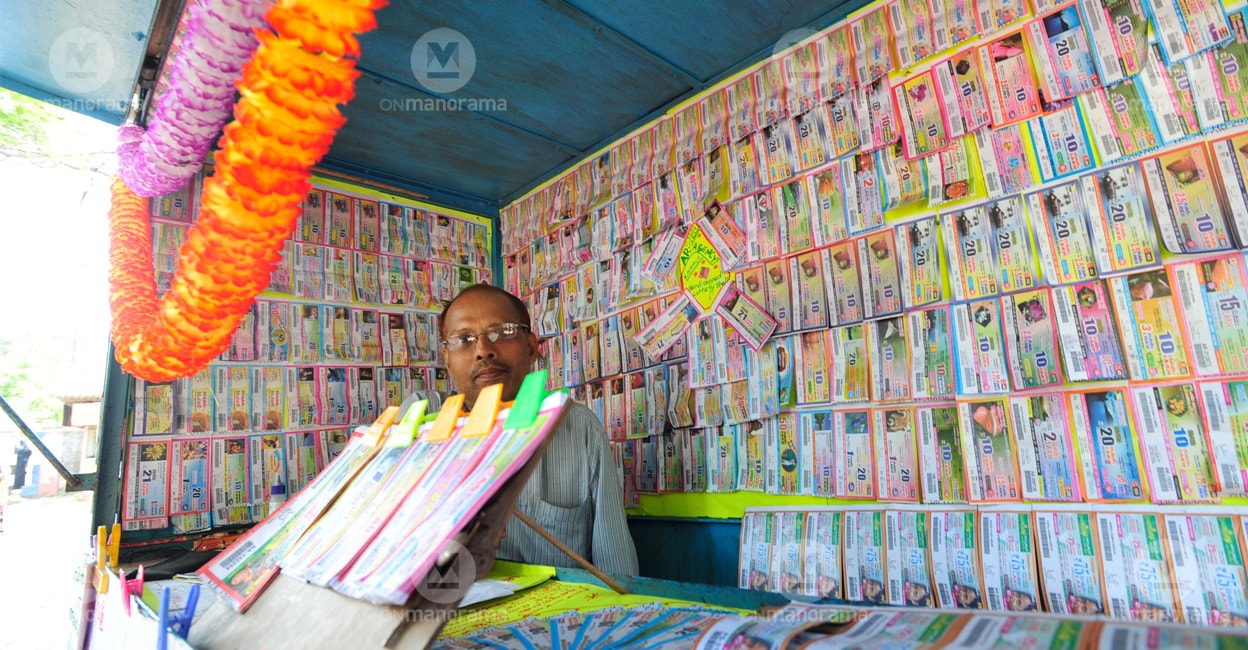 Kerala lottery Karunya KR-732 result today 29/11/2025: ₹1 cr first ...